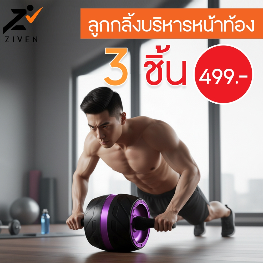 ZIVEN Large Roller Abdominal Exercise Muscle Create Six Pack | Shopee ...
