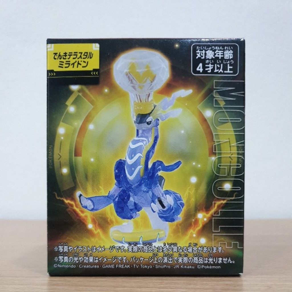 Pokemon Moncolle Monster Collection Electric Terrestrial Miraidon ...