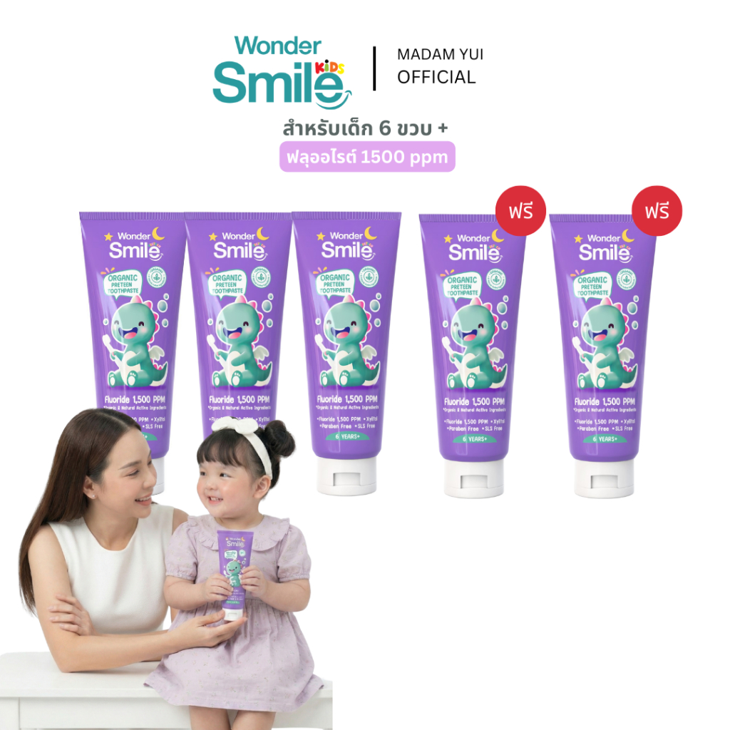 Wonder Smile Preteen Organic Children's Toothpaste Reduces Tooth Decay ...