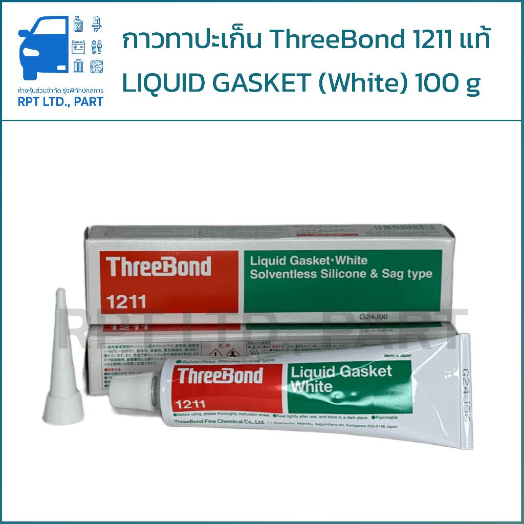 ThreeBond 1211 GASKET Glue Genuine 100g LIQUID (White) | Shopee Singapore
