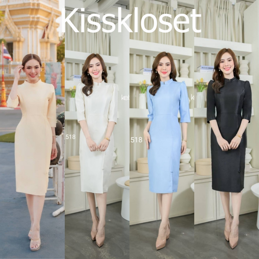 Chitralada Silk Dress Front Slit Chinese Collar Elbow Length Sleeves ...