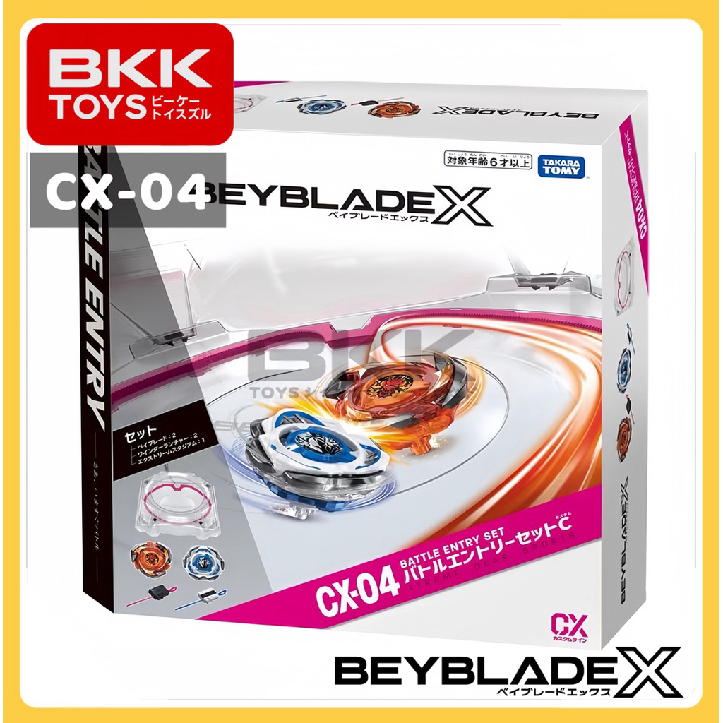 TAKARA TOMY BEYBLADE X CX-04 BATTLE ENTRY SET XTREME STADIUM LOT HK ...