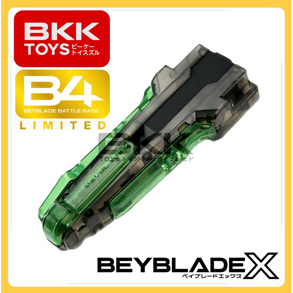 TAKARA TOMY BEYBLADE X | BX-00 LAUNCHER GRIP-B4 LIMITED LOT HK | Shopee ...