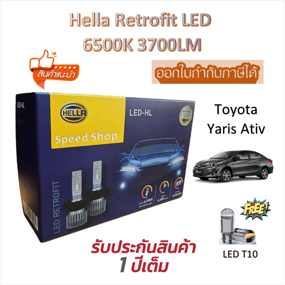 Hella Headlight Bulb Car RETROFIT LED 6500K 3700LM Toyota Yaris Ativ ...