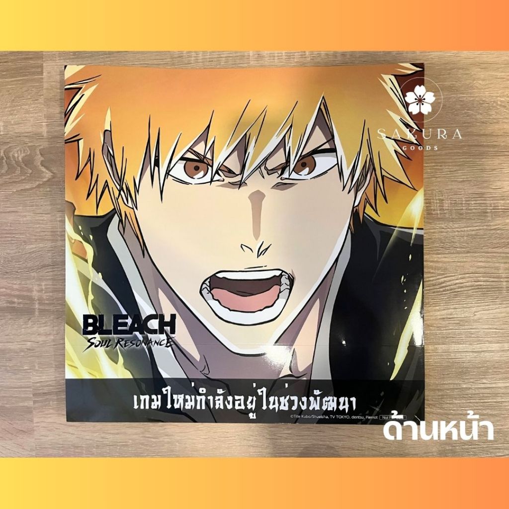 [Authentic] BLEACH Paper Bag Death God Soul Resonance From Thailand ...