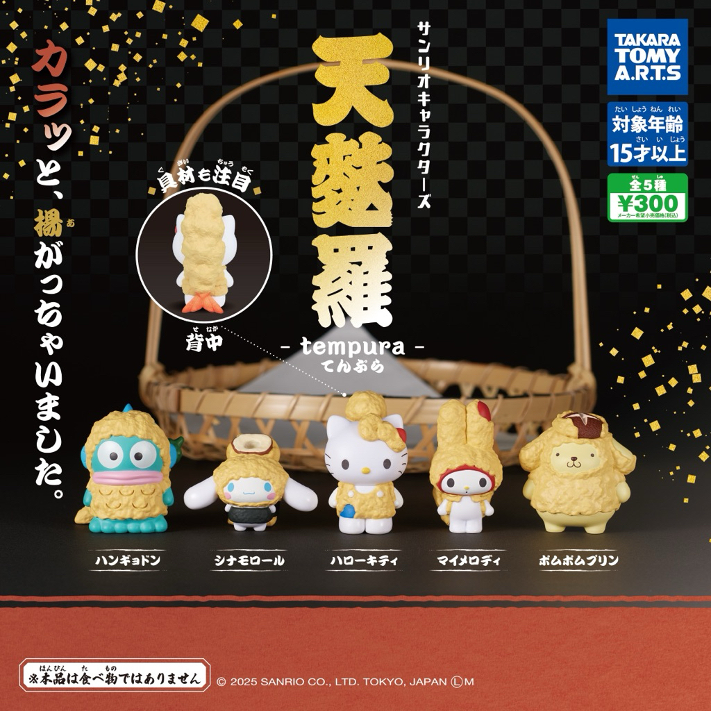 Pre-Order Sanrio Gachapon (Choose A Character) | Shopee Singapore