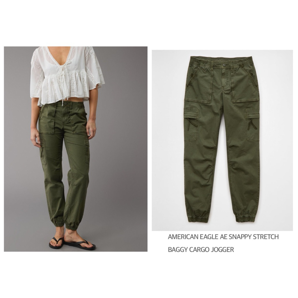 American Eagle Baggy Jogger Stretch
