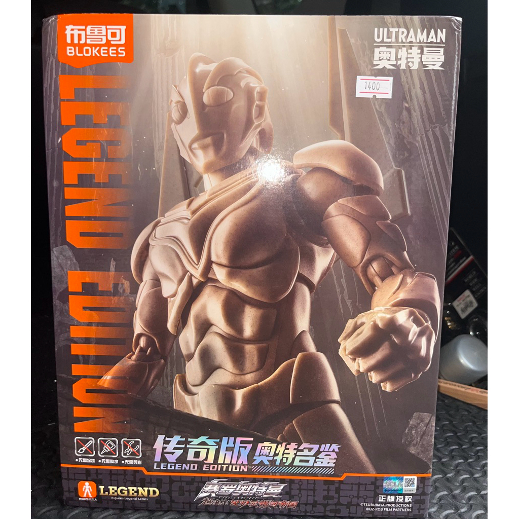 Blokees Legend Edition Ultraman Noa stone statue *Limited 5000 PCS ...