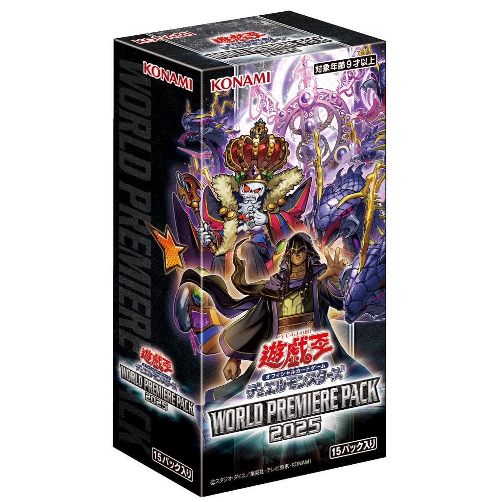 Yugioh World Premiere Pack 2025 Box (Yugi Card Random Box) | Shopee ...