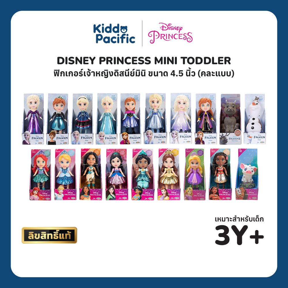 Disney Princess Mini Toddler Assortment Doll Set Fun Toys & Collection ...
