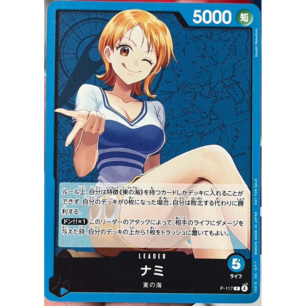 [P-117] Nami (Promo) One Piece Card Game Licensed | Shopee Singapore