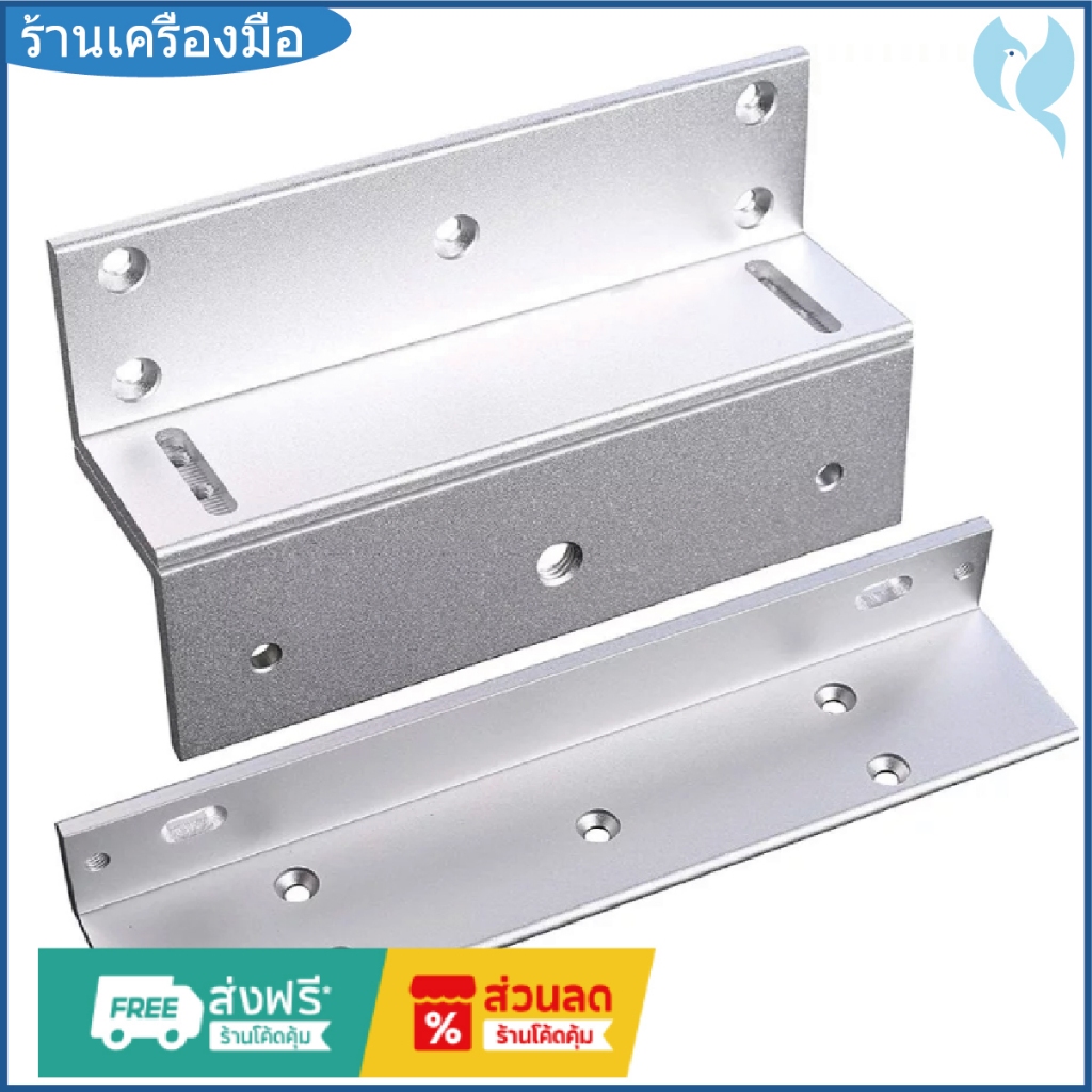 Z And L Bracket For Inward Door 280kg/600lb Series Holding Force ...