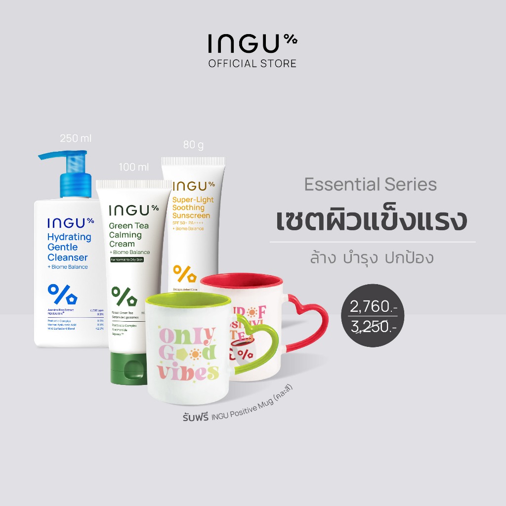 Buy ingu Products At Sale Prices Online - April 2026 | Shopee Singapore