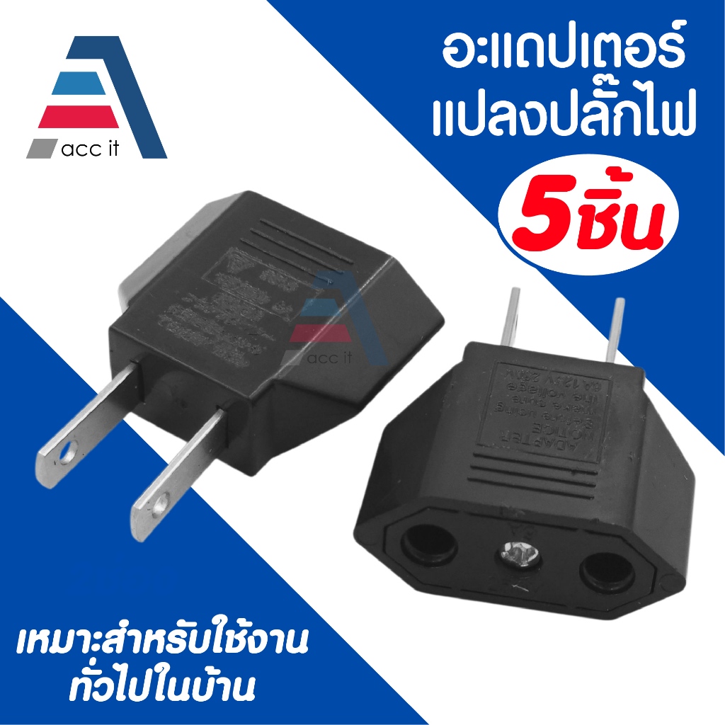 Plug Adapter Converts 2-Pin Power Legs Male To Female 2-Hole Converter ...