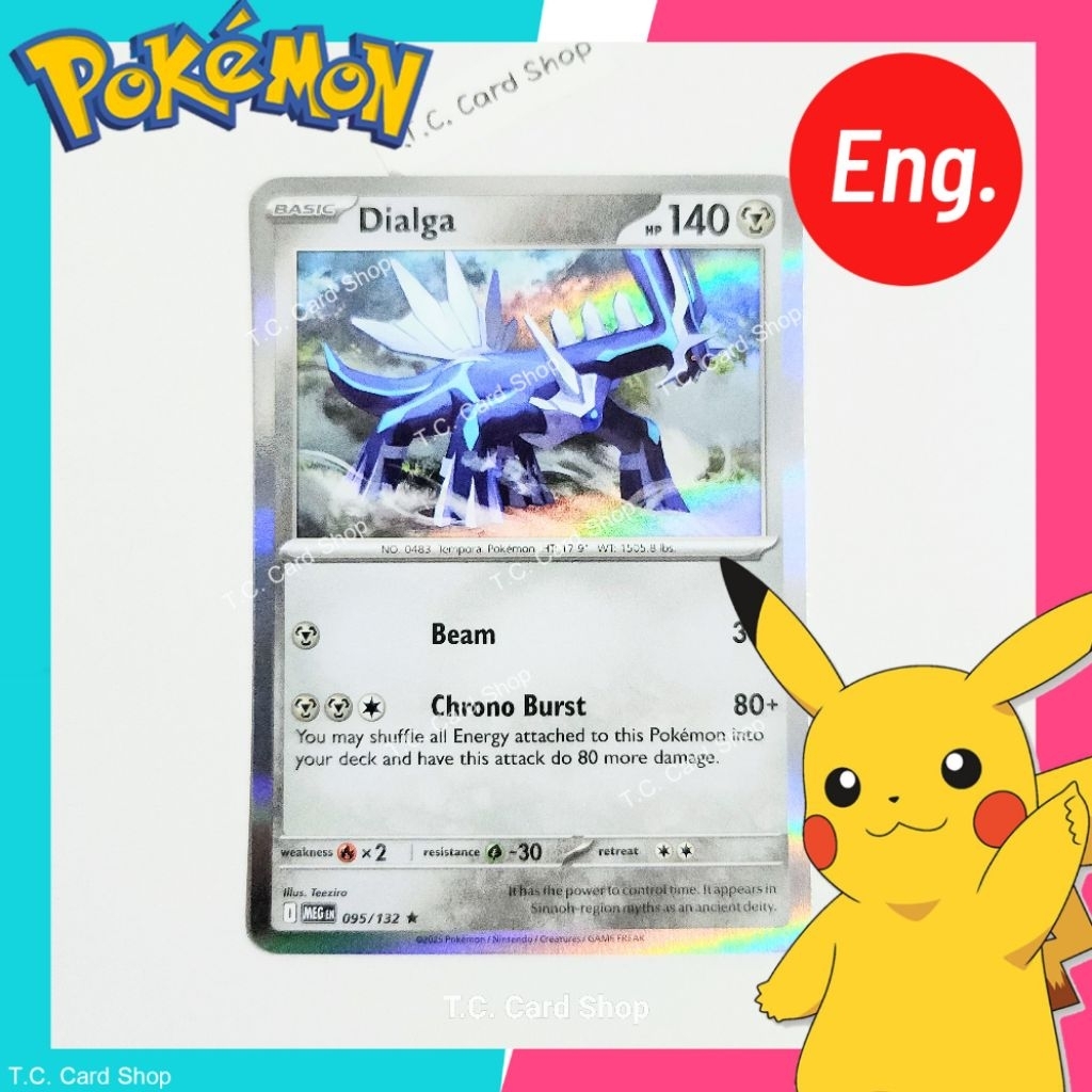 Dialga (MEG En) 095/132 Reverse HoloFoil (Basic)-Mega Evolution-Pokemon ...