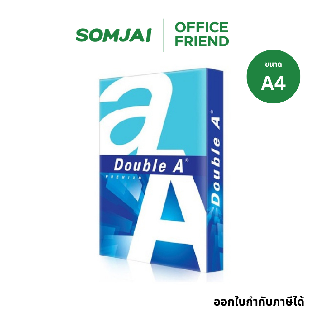 Double A A4 Photocopy Paper 80 Grams Thick 1 Ream 500 Sheets/Ream ...