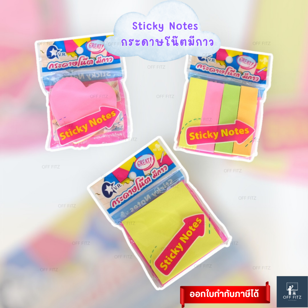 3 Types Of Sticky Notes | (OFF FITZ) | Shopee Singapore