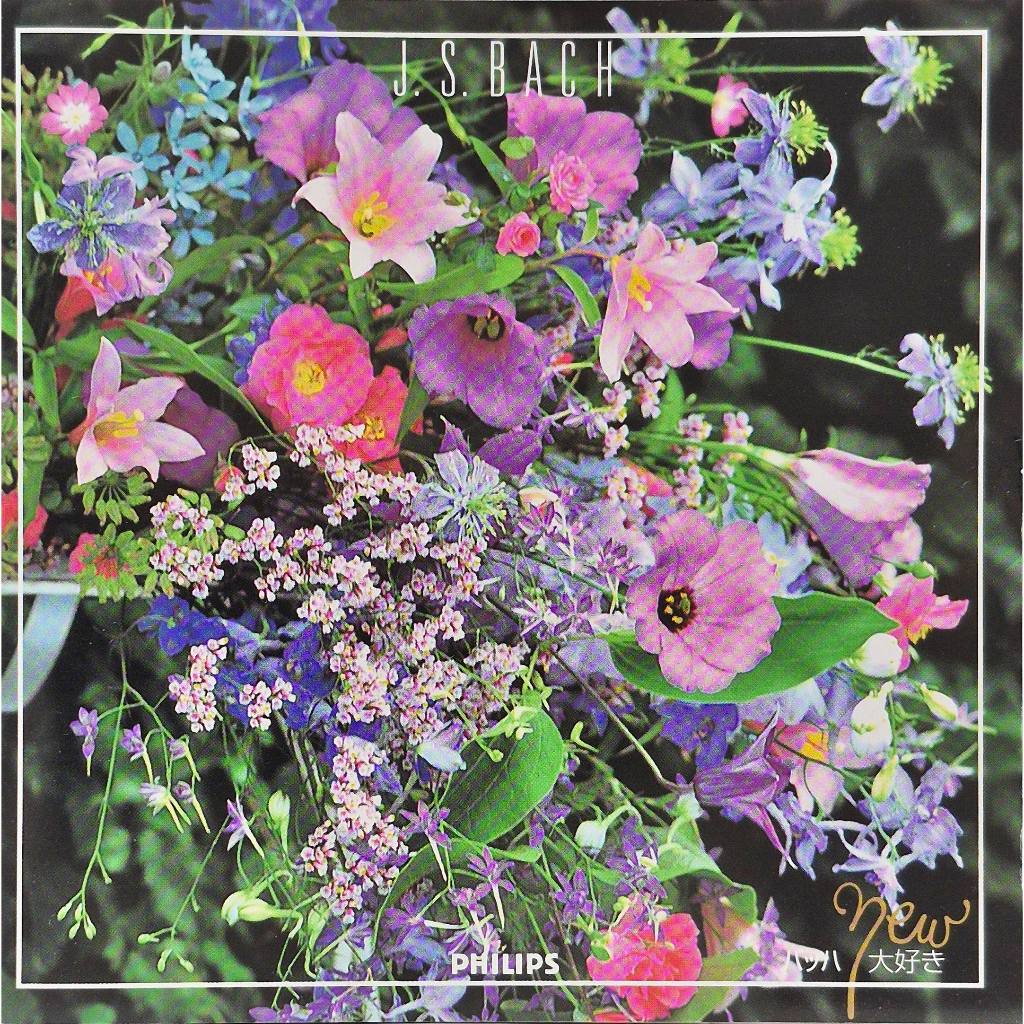 Used CD J.S.Bach-New Bach Daisuki (B)(Classical)(instrumental)(Philips ...