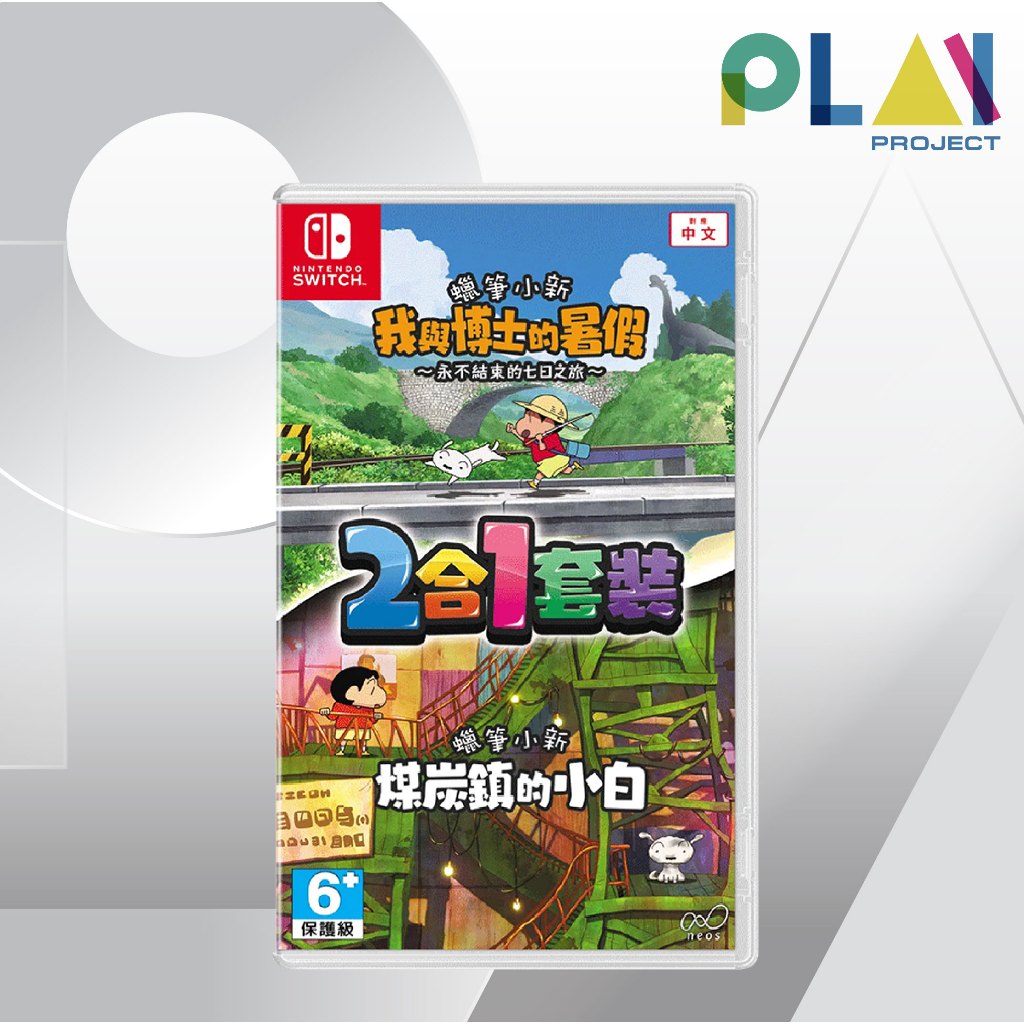 [Pre-Order] [27/11/25] Nintendo Switch : 2-in-1 Crayon Shin-chan: Ora ...