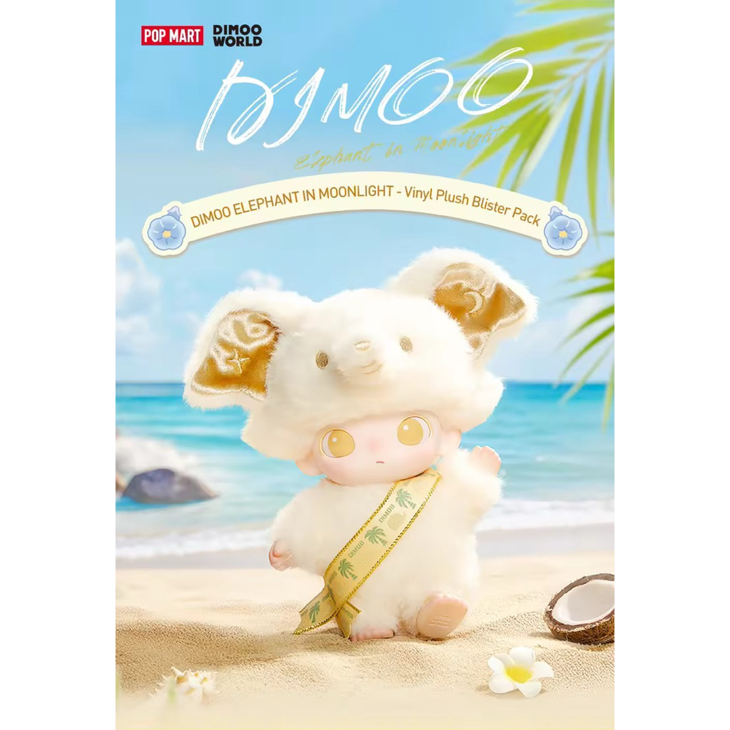(Bangkok Has Express Delivery Service) DIMOO ELEPHANT IN MOONLIGHT ...