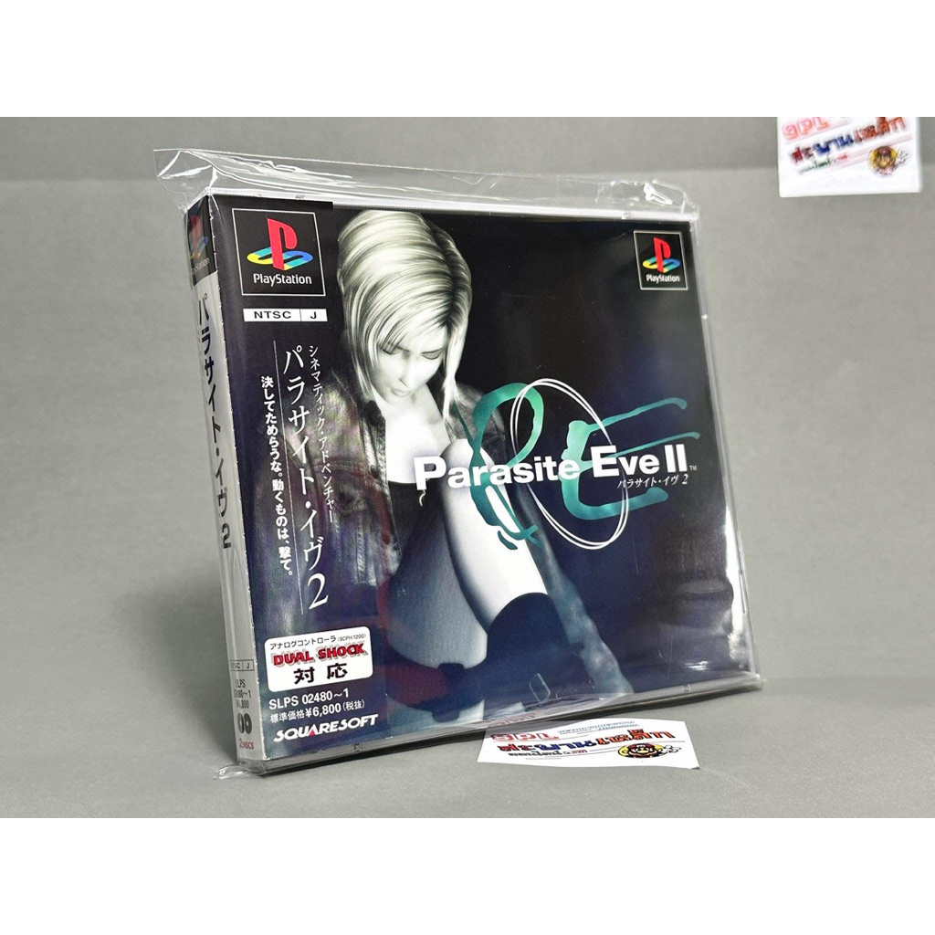 (1) Original Play Station PS1 (japan) Parasite Eve II Disc | Shopee ...
