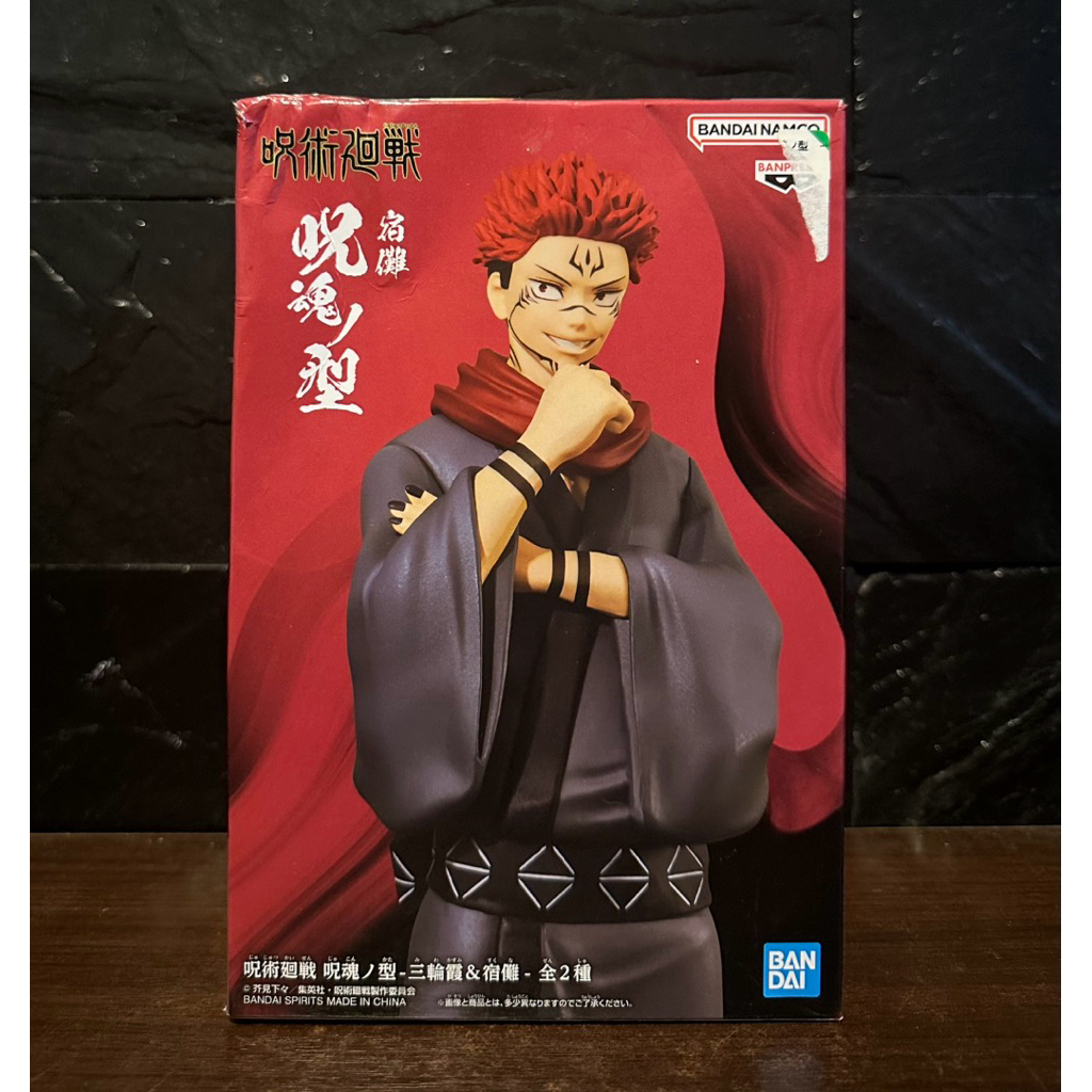(Authentic % Secondhand) Ryomen Sukuna Jujutsu Kaisen Special Color ...