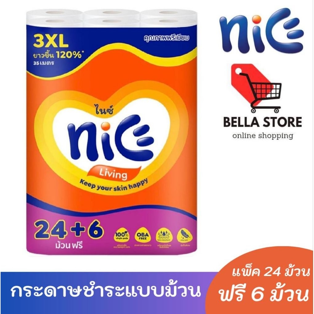 Nice Mega Roll Toilet Paper 2 Layers Thick Pack Of 24 Rolls + Free 6 ...