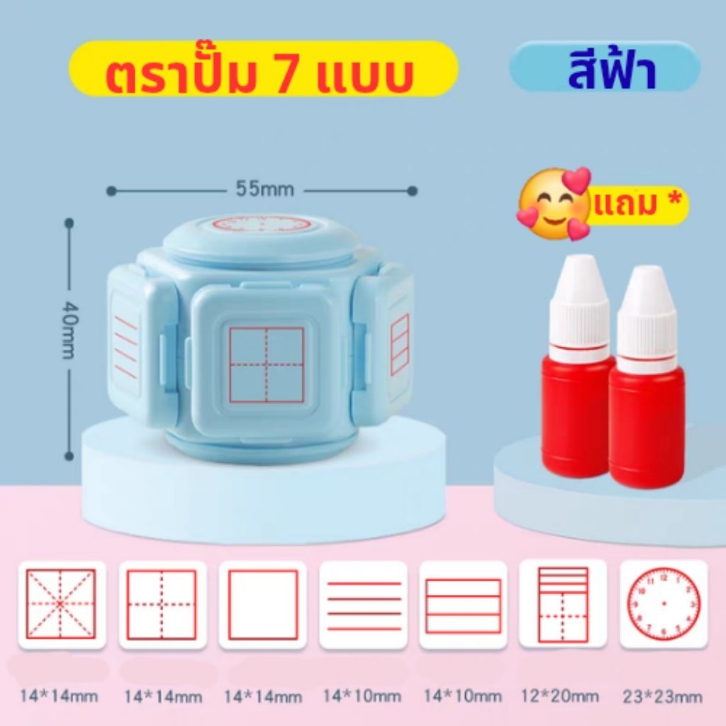 Chinese Writing Practice Stamp/Calligraphy-Kanji | Shopee Singapore