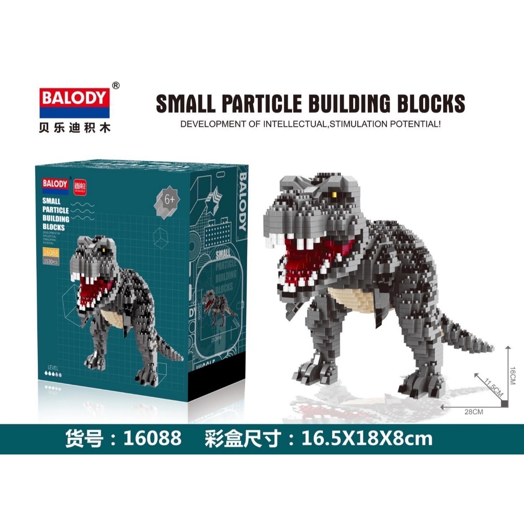Nanoblock Balody 16088 Gray Dinosaur Set 1530 Pieces Concentration Toys ...