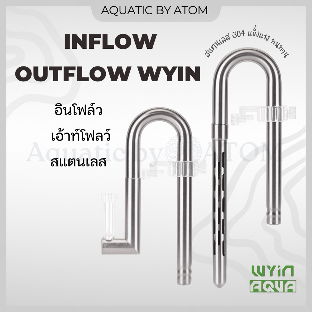 Inflow Outflow WYIN Stainless Steel Can Be Disassembled | Shopee Singapore