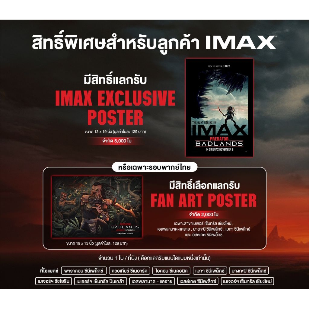 IMAX Poster Predator Badlands Major Cineplex 2025 Elle Fanning | Shopee ...