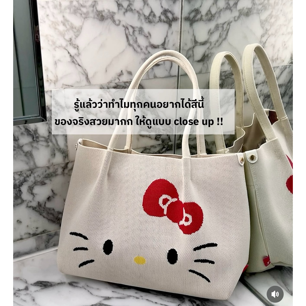 hello kitty rootote bag | Shopee Singapore