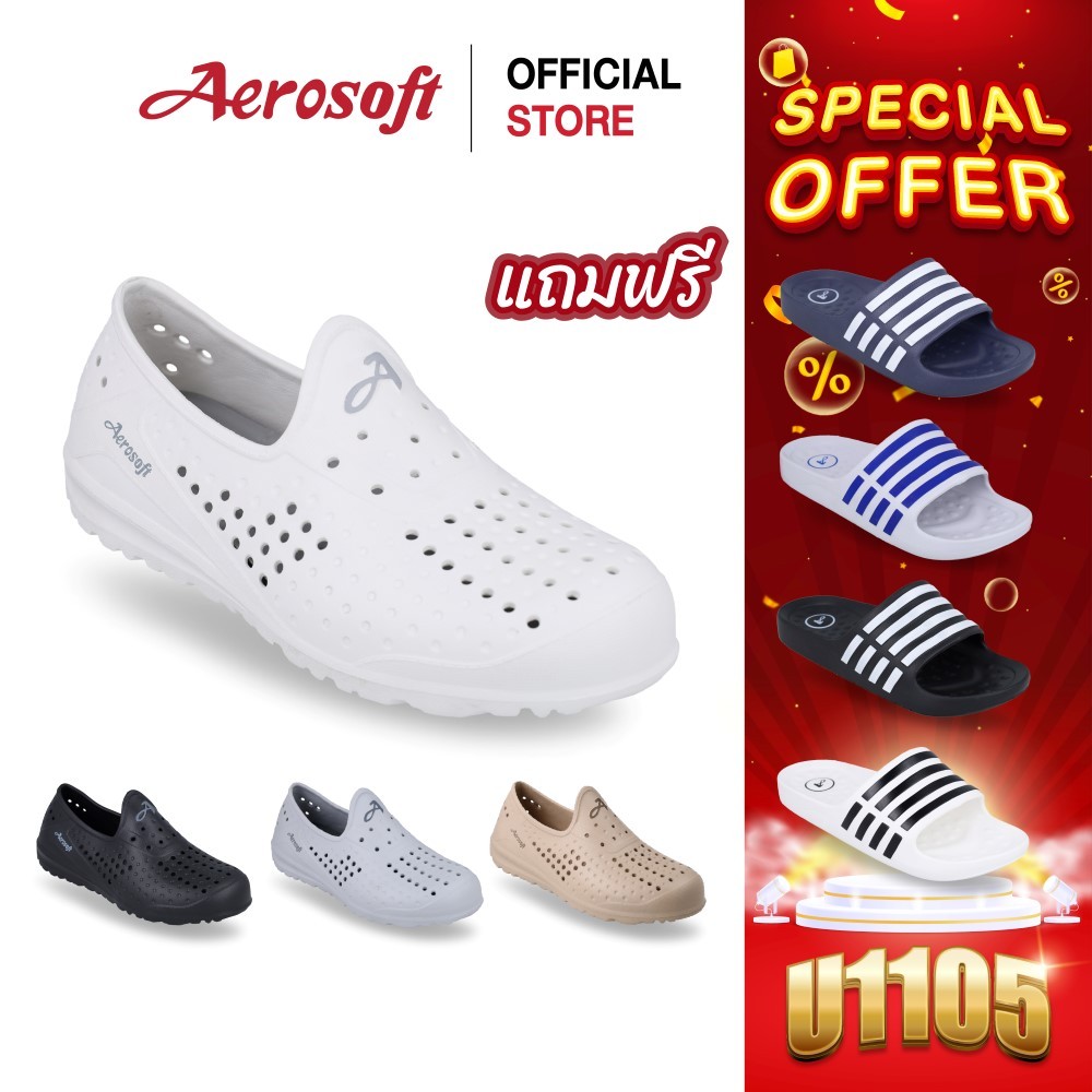 Aerosoft (Aerosoft) Slip-On Shoes For Men And Women Air walk Model ...