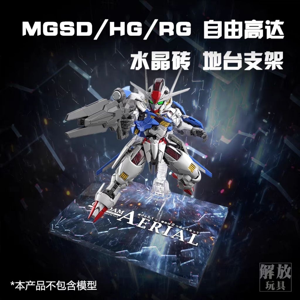 (Pre-Order) ACTION BASE MGSD GUNDAM GUNDAM There Are Many Styles To ...