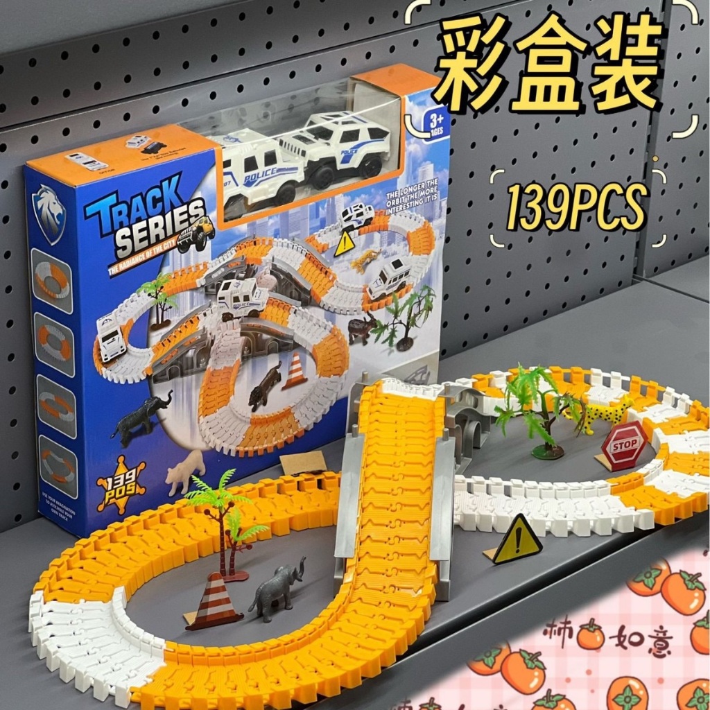 139-Piece Toy Tram With Animals And 2 Cars Children's Toys | Shopee ...