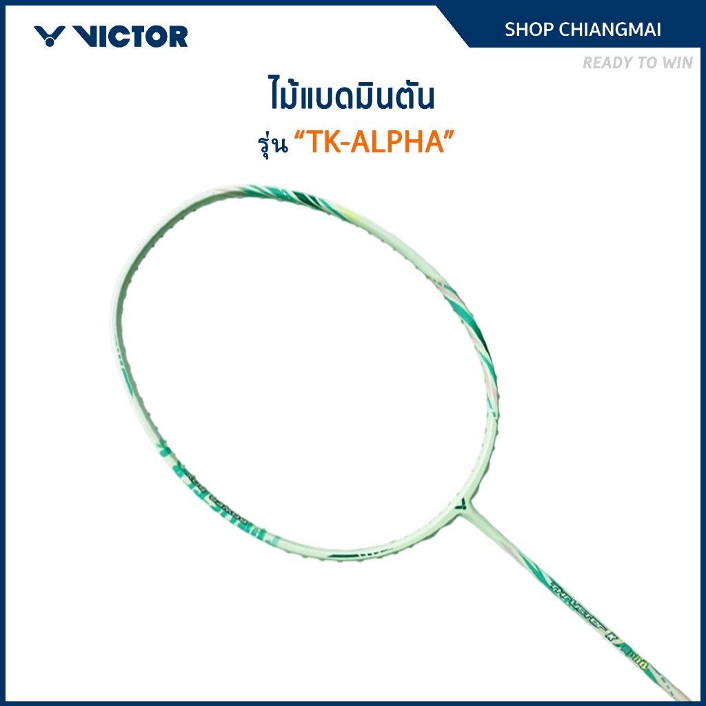 VICTOR Badminton Racket TK-ALPHA Model With Vs-100 Nylon + Mesh Bag ...