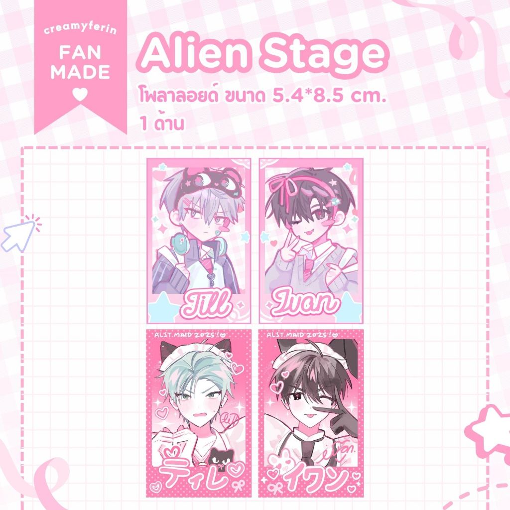 Polaroid IvanTill Alien Stage | Fanmade | Shopee Singapore