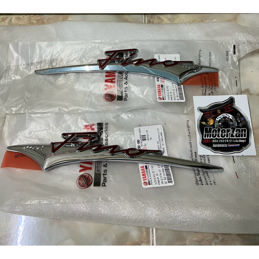 Fino Side Cover Logo Genuine New | Shopee Singapore