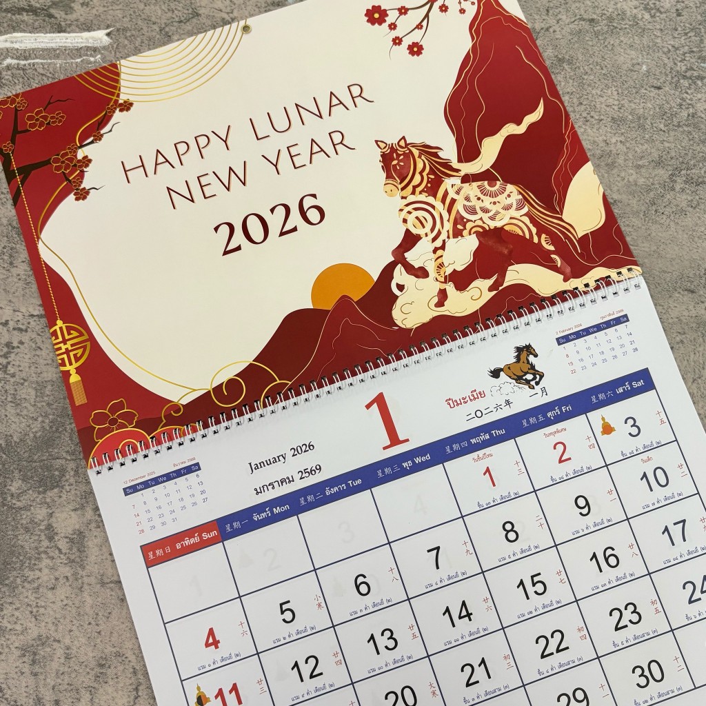 New Year Calendar 2569/2026 Thai-Chinese Hanging Wall | Shopee Singapore