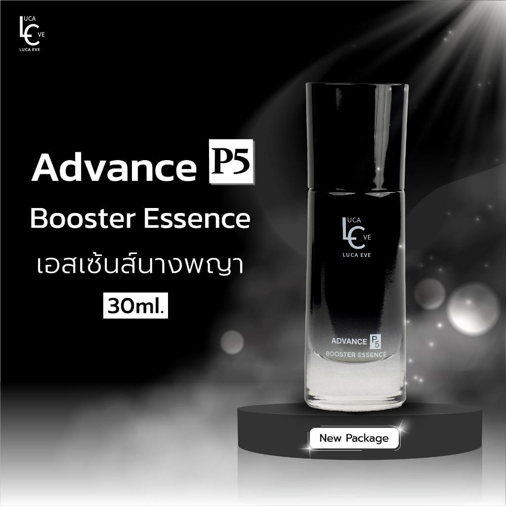 Luca Eve Essence Queen Advance P5 Booster 30ml New Facial Care Products ...