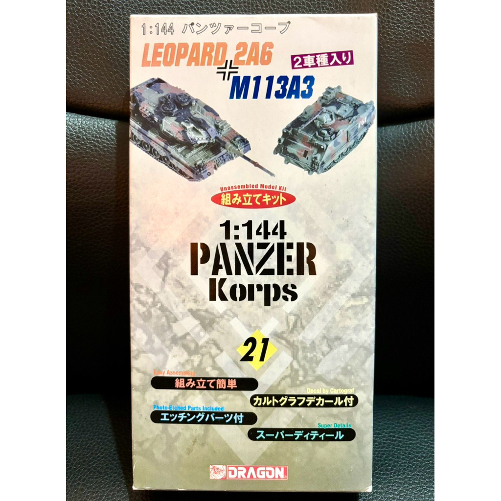 Dragon Model 1/144 Panzer Korps LEOPARD 2A6 Tank Conveyor Belt M113 ...