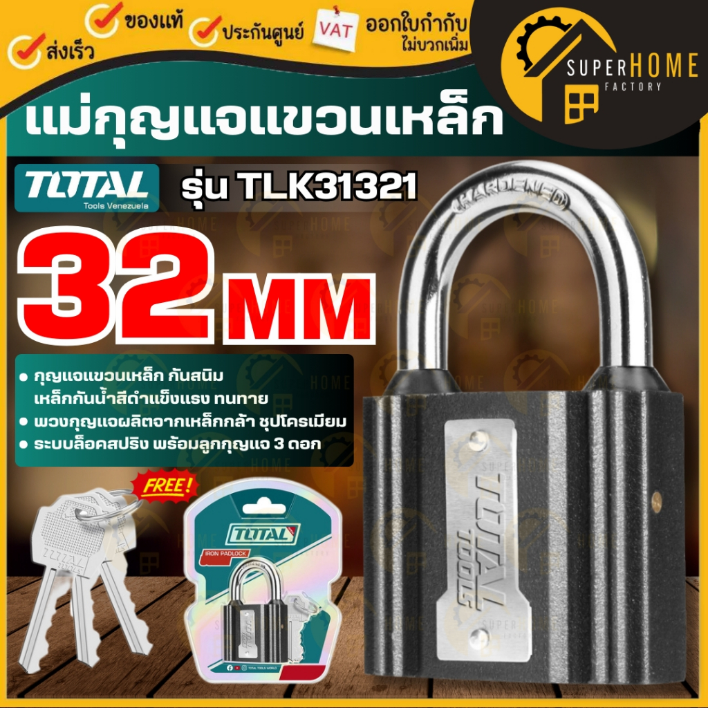 Genuine Express Delivery Total Padlock TLK31321 TLK31381 TLK31501 ...
