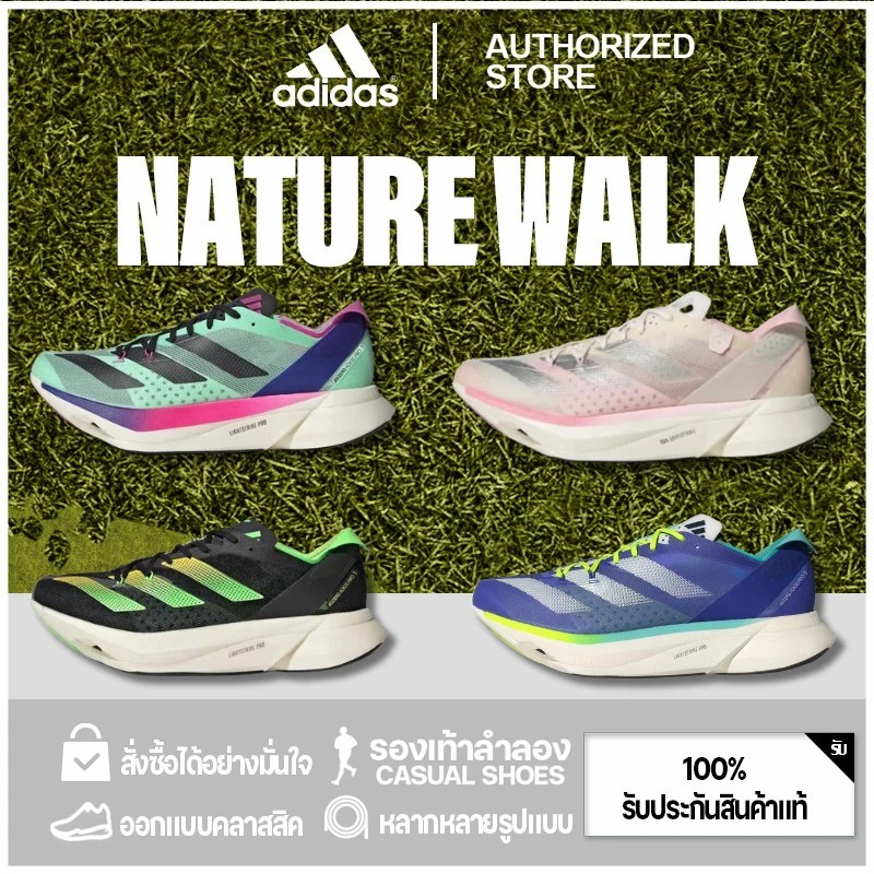 Adidas Adizero Adios Pro 3 Running Shoes Mint Green Casual | Shopee ...