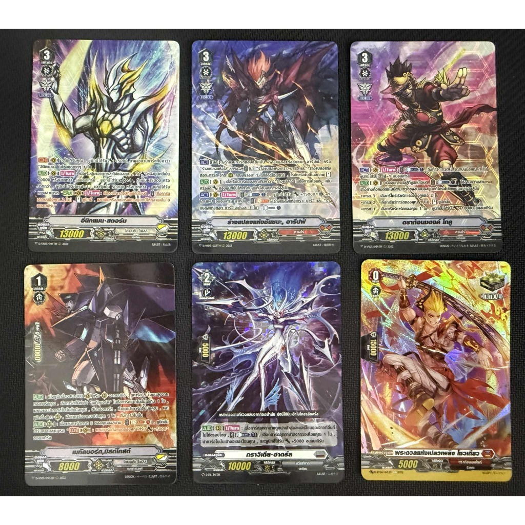Cardfight Vanguard Thai Overdress D And V Promo Competition In Surat ...