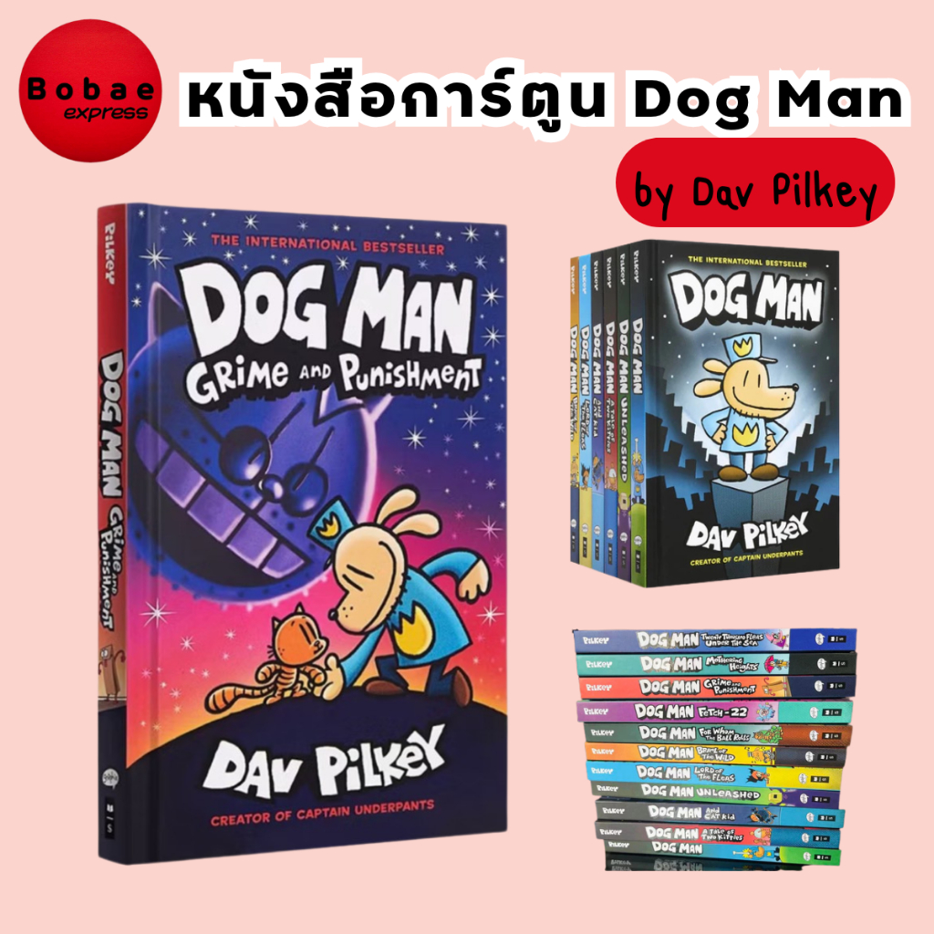 Dog Man Hardcover Per Book English Comic Children's Adventure V127 Sent ...