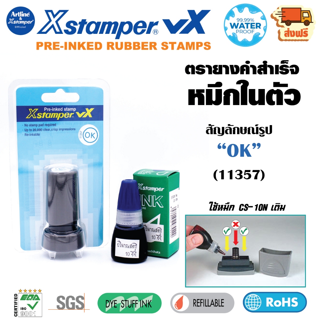 Xstamper Cartoon Stamp "OK" Shape Self-Inking Blue + Refill Ink Built ...