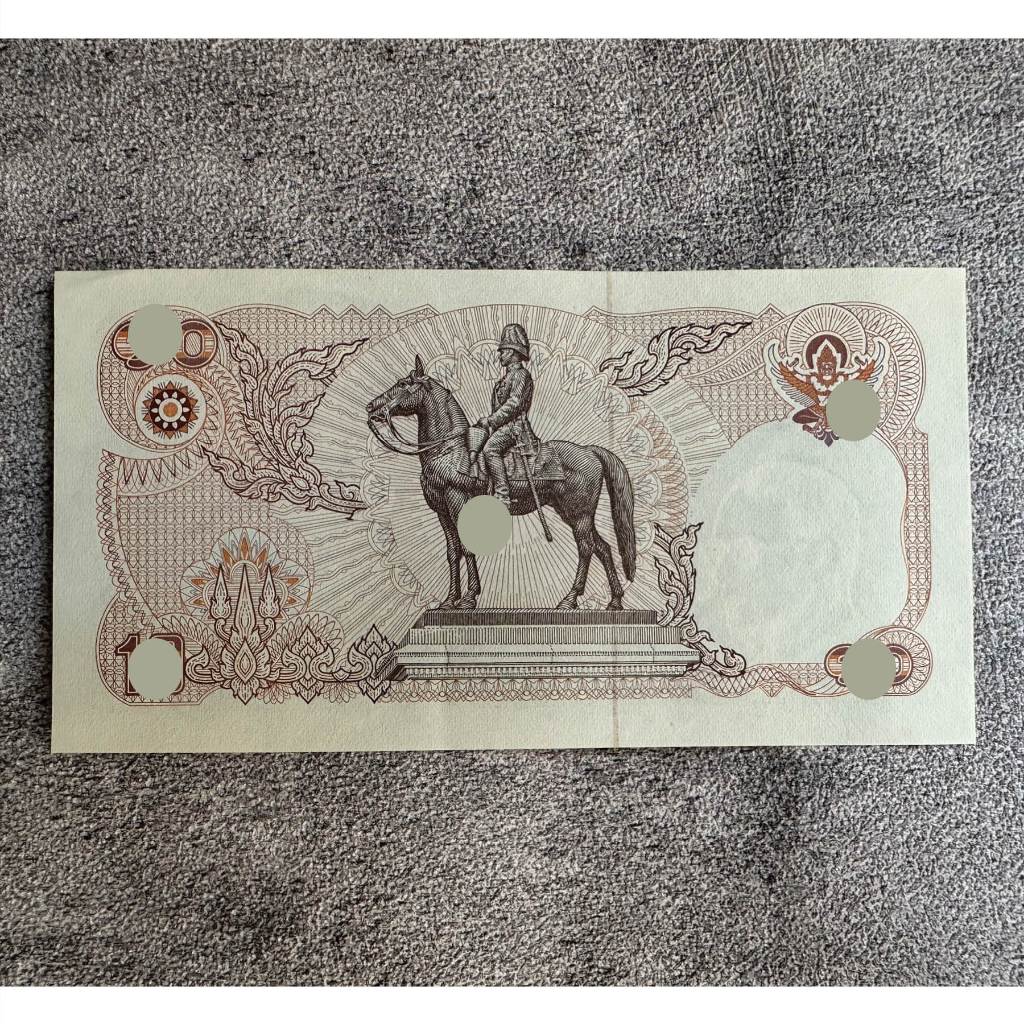 Ready-To-Use Envelope Bankn. U-Shaped S 13 Types Ten Back Of The Horse ...