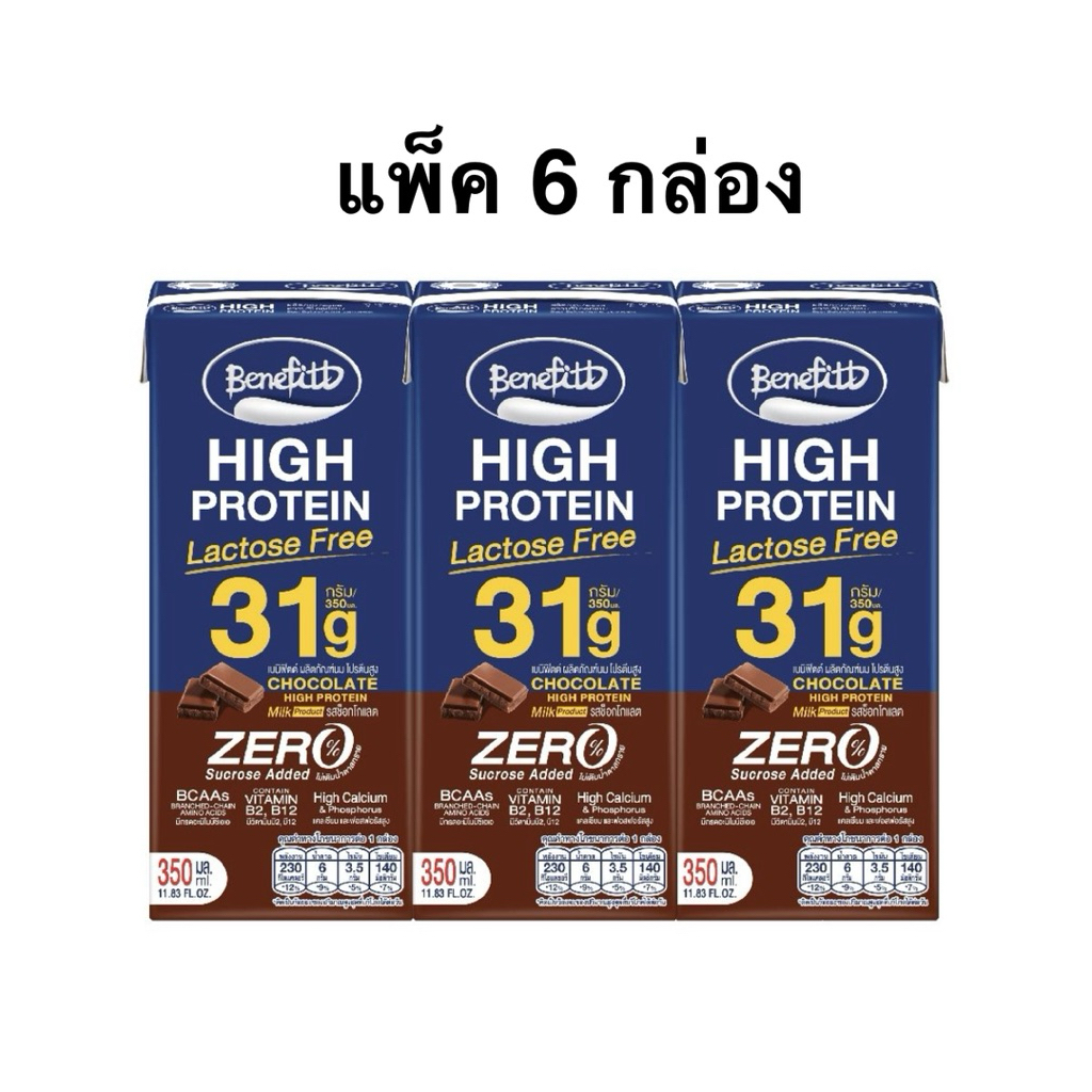 [Great Value][Pack Of 6 Boxes] BENEFITT Hi Protein Chocolate/Strawberry ...