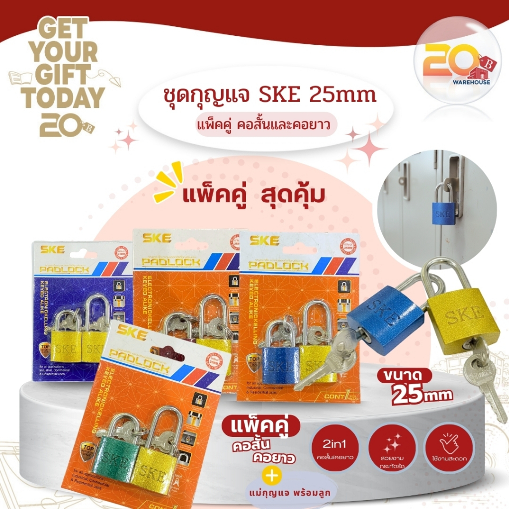 20warehouse SKE Key Set 25mm Double Pack Short Neck/Long Neck (2in1 ...