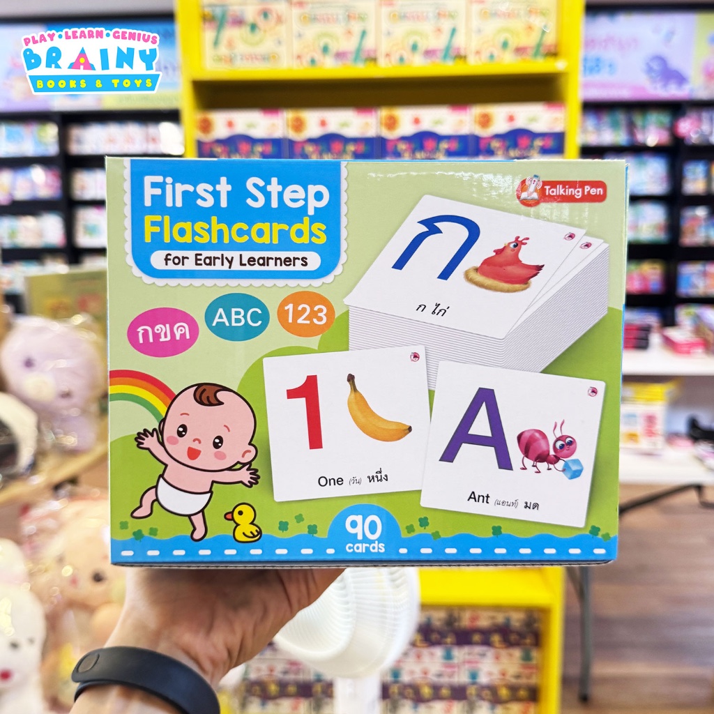 First Step Flashcards for Early Learners : ABC 123 | Flash Cards ...